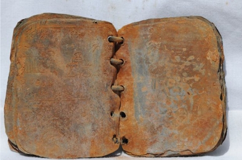 See the 2000-year-old Tablets with First Written Mention of Jesus ...