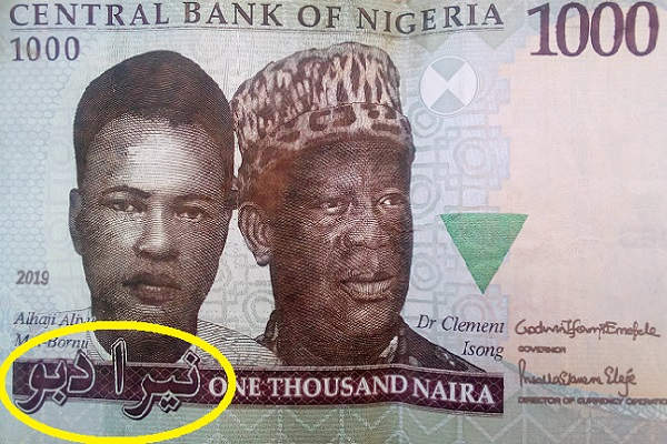 Put Arabic On All Denominations Of Redesigned Naira – Islamic Group ...