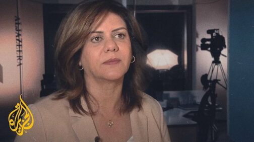 Al Jazeera Female Reporter Killed By Israeli Army Gunfire In West Bank ...